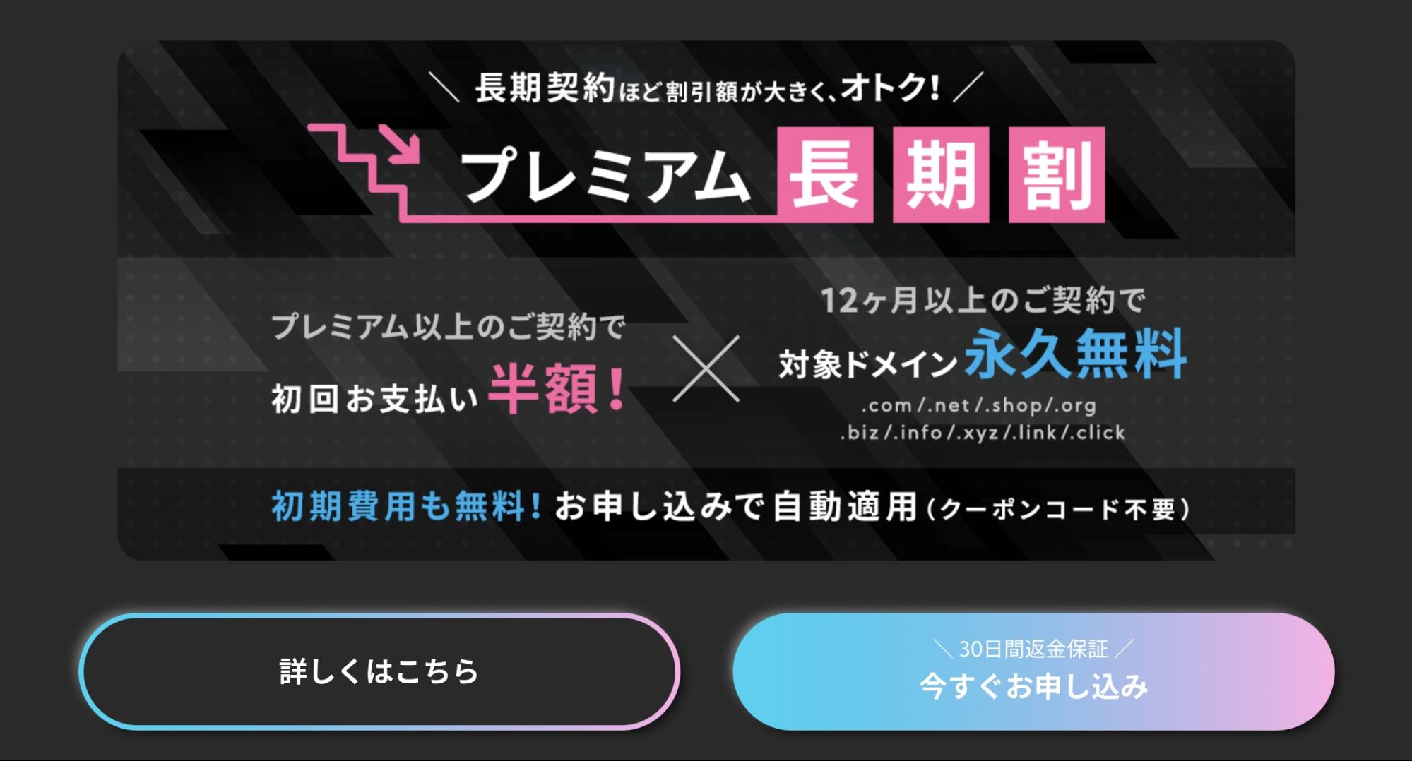 Mixhost adlutの契約手順【アダルトアフィリエイト・エログ用】 | 大人塾